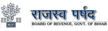 BOR Exam Bihar Government